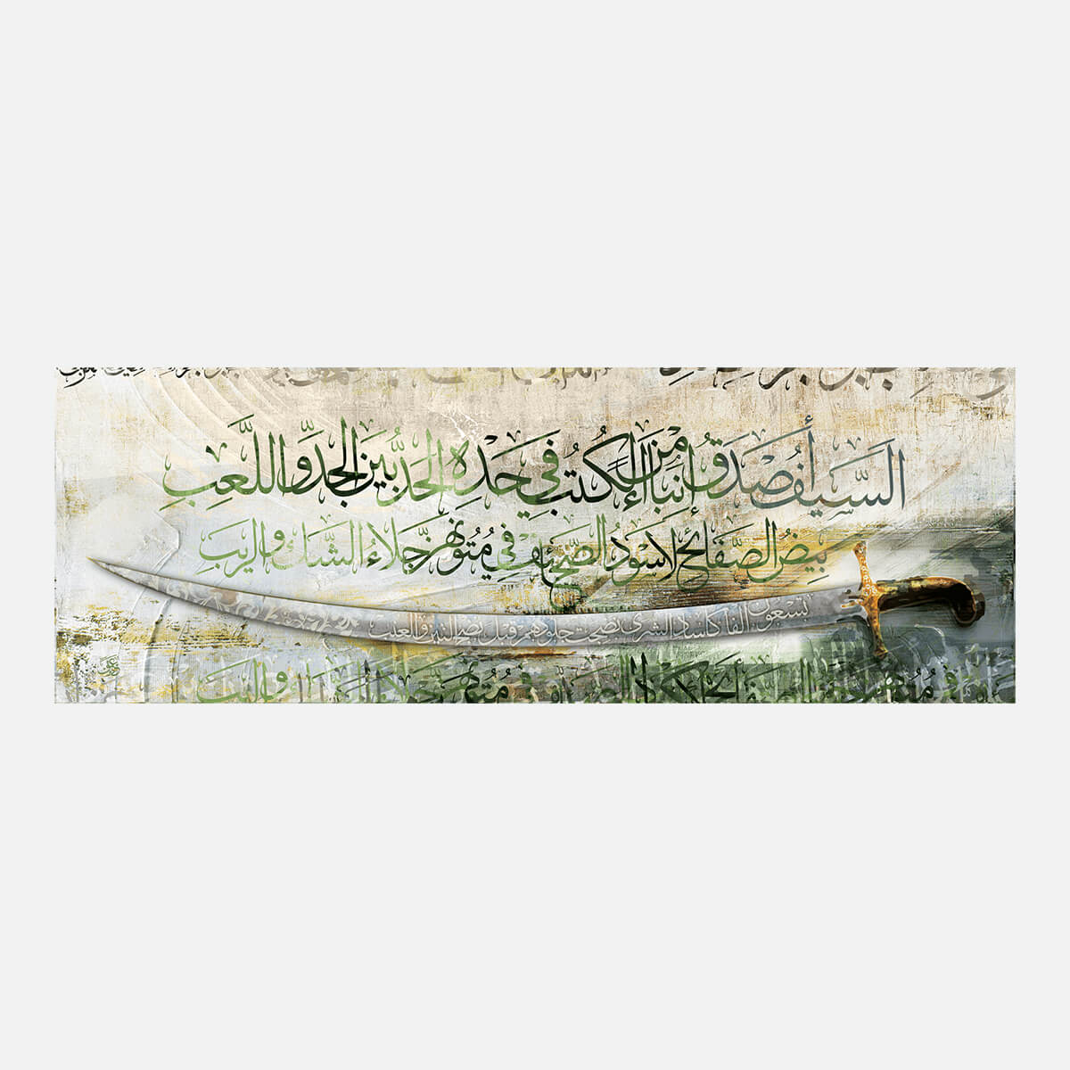 Amoria Heroic Poem – Areeq