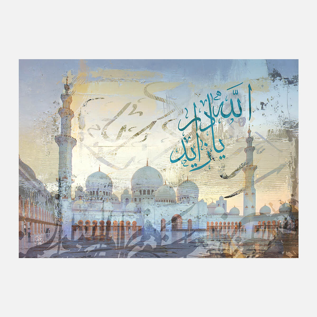 Allah Ya Dar Zaied – Areeq