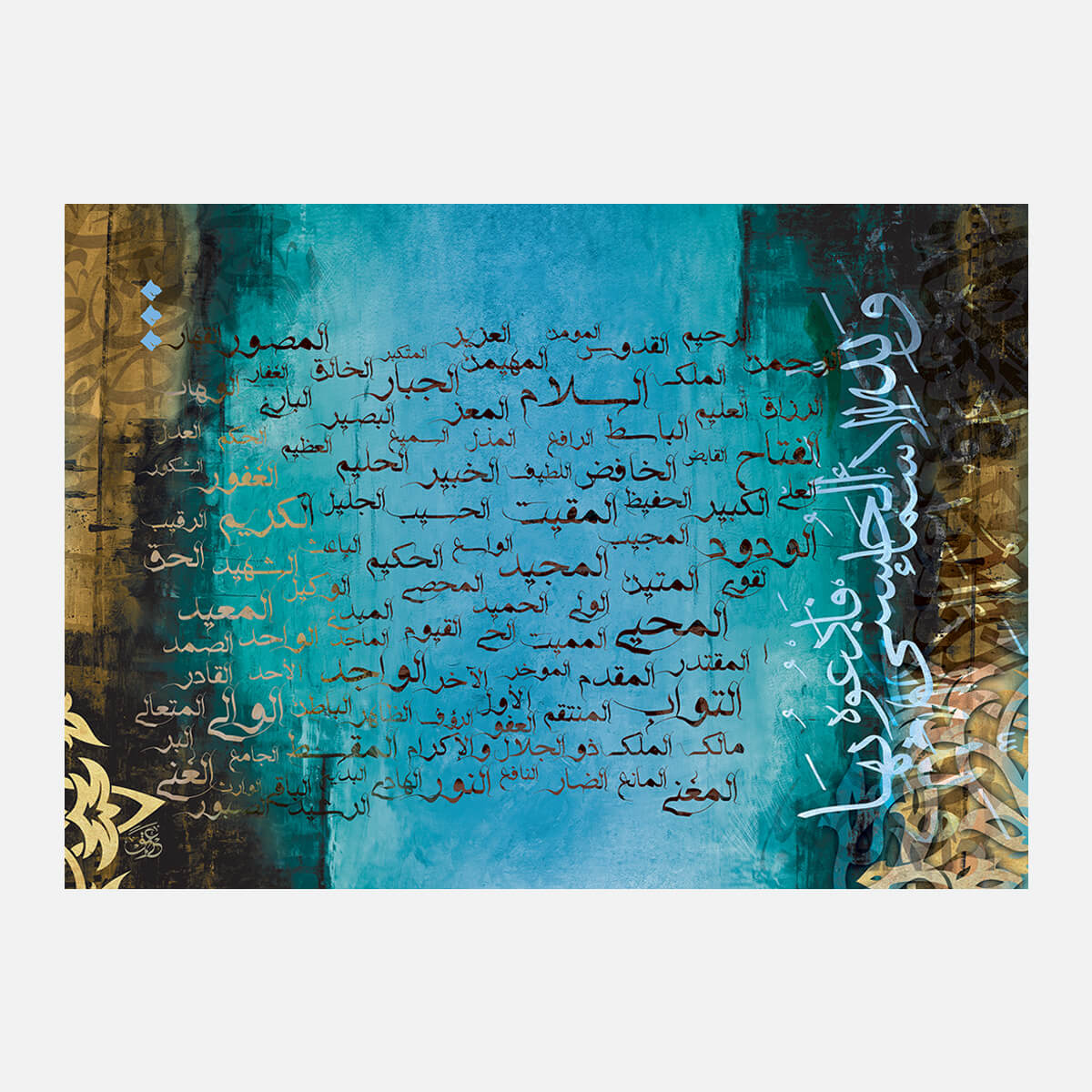 Names of Allah III – Areeq