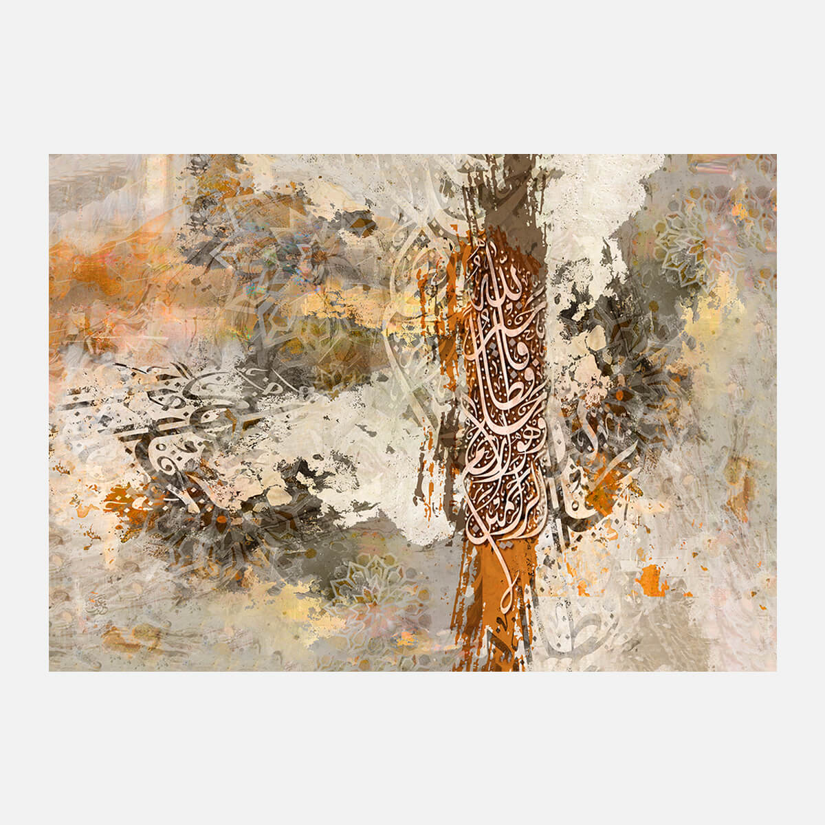 F Allah Khairon Hafizan W How Arham Al Rahemen – Areeq